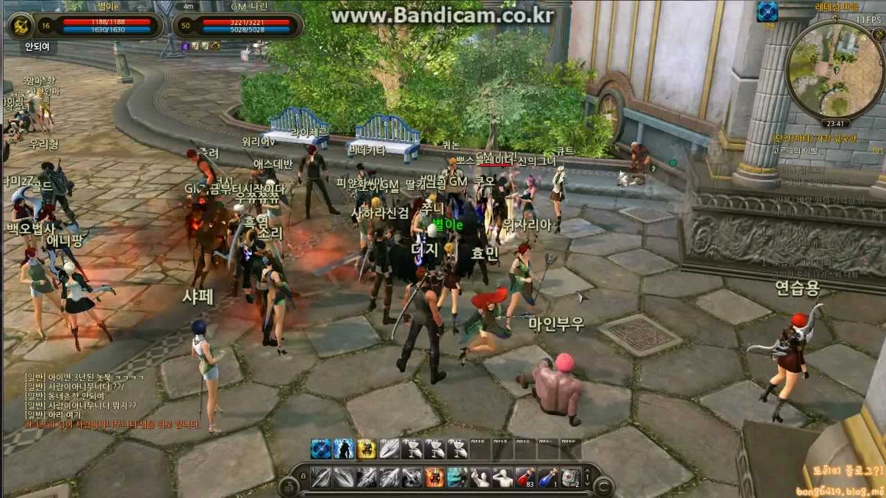 Cabal 2 - High Level FB Skills by GM [CBT2] - YouTube