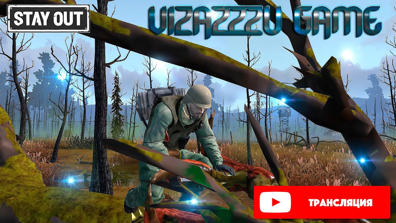 Stalker Online/Stay Out (EU1) - ^_^ - YouTube