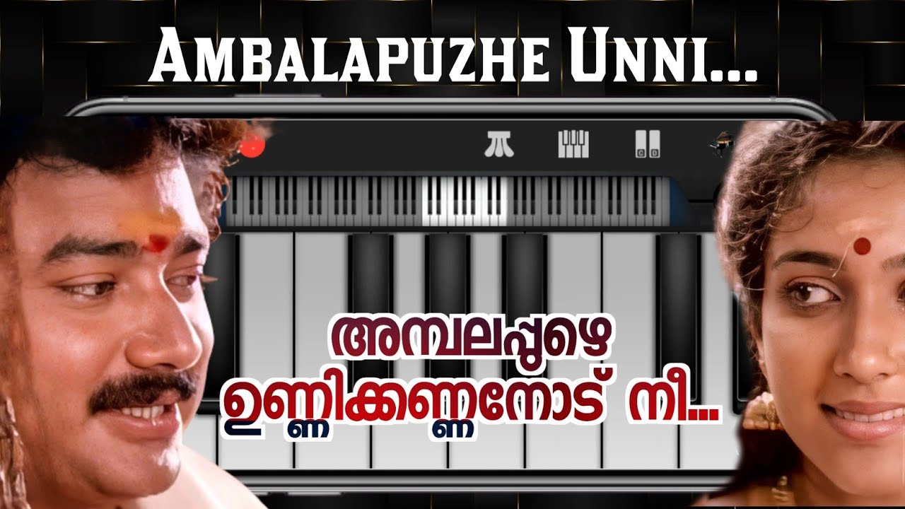 Ambalapuzhe Unni Kannanodu nee Song Easy Piano Tutorial | Malayalam ...