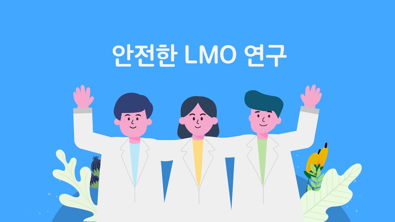 Lmo YouTube lmo-youtube