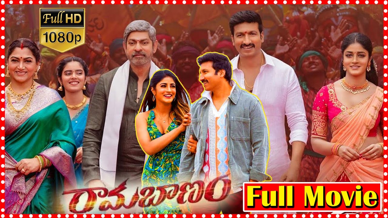 Ramabanam Telugu Full Length HD Action Movie | Gopichand | Dimple ...