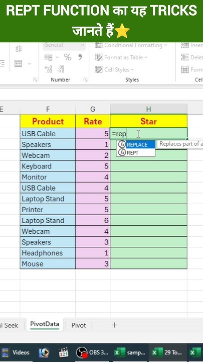 Product Rating Kaise Nikale 🔥/ Excel Tricks and Tips 😱💯🔥 #excel #tricks #trending #exceltutorial ...