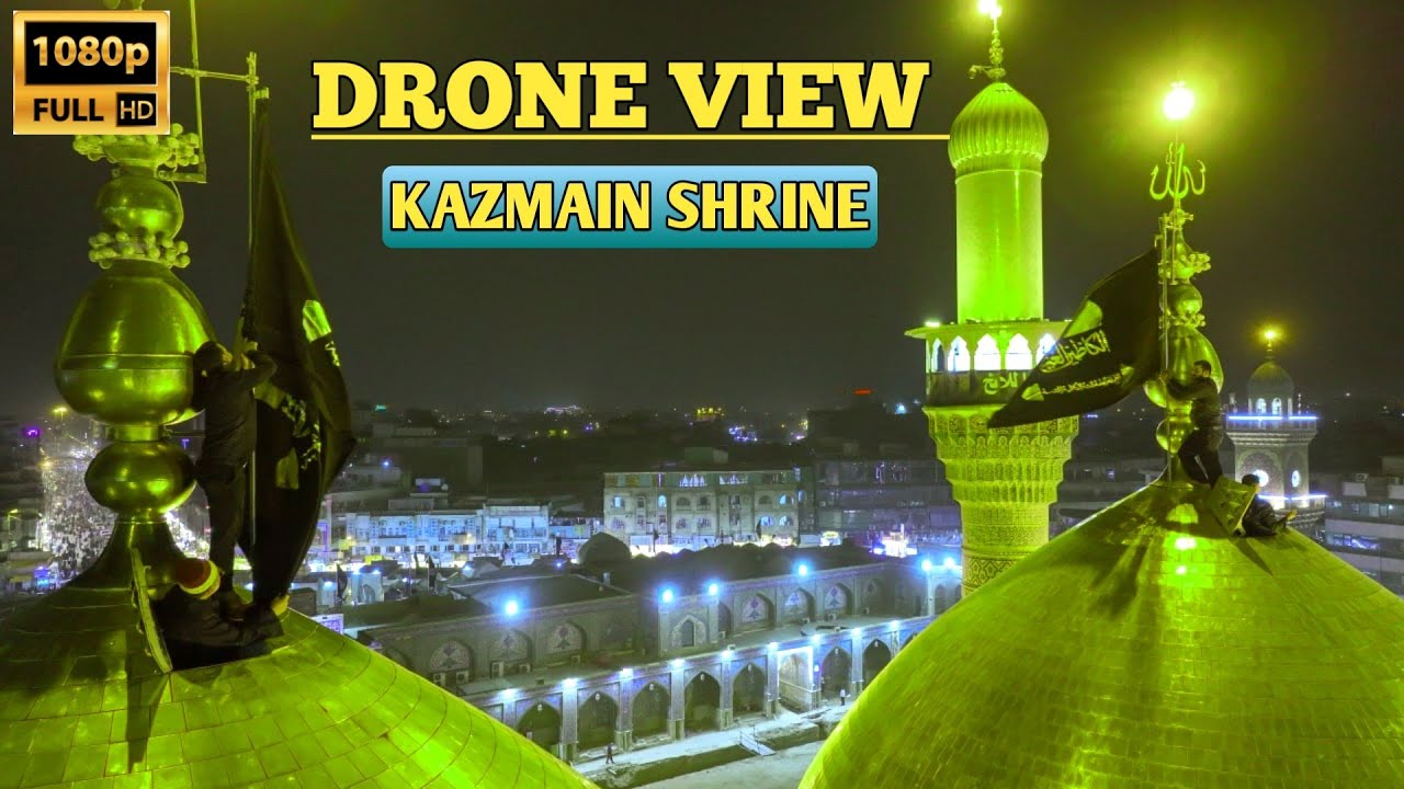 Drone Aerial View 2022 | Kazmain Shrine | Full Hd | Ziyarat Shrine ...
