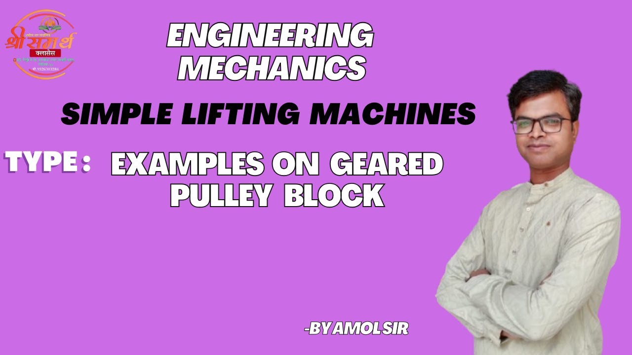SIMPLE LIFTING MACHINE || ENGINEERING MECHANIC || EX ON GEARED PULLEY ...