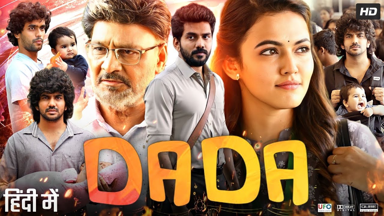 Dada (2023) Movie | Kavin | Monica Chinnakotla | Full Story Breakdown ...