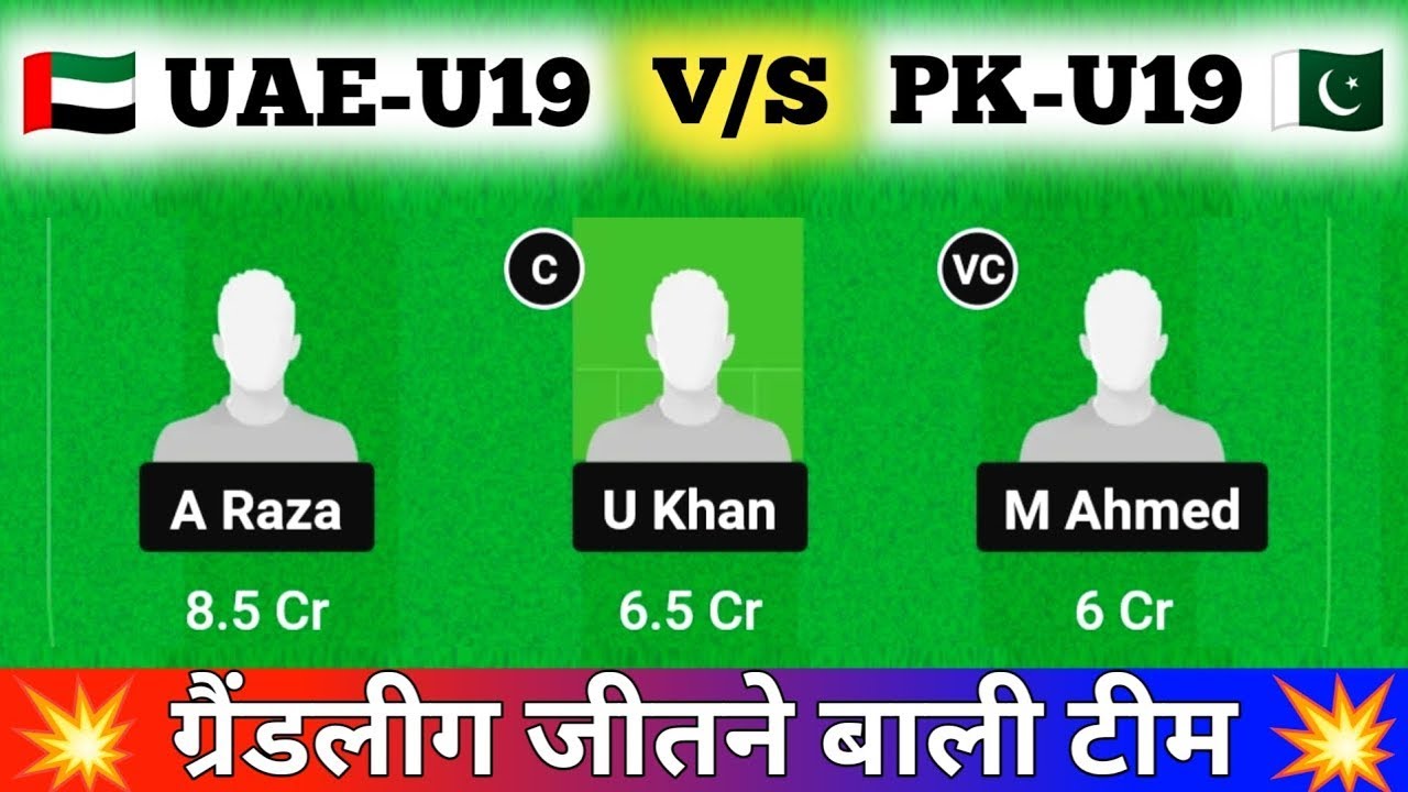 PK-U19 vs UAE-U19 Dream11 Team Prediction Today | PK-U19 vs UAE-U19 Dream11 Prediction - YouTube
