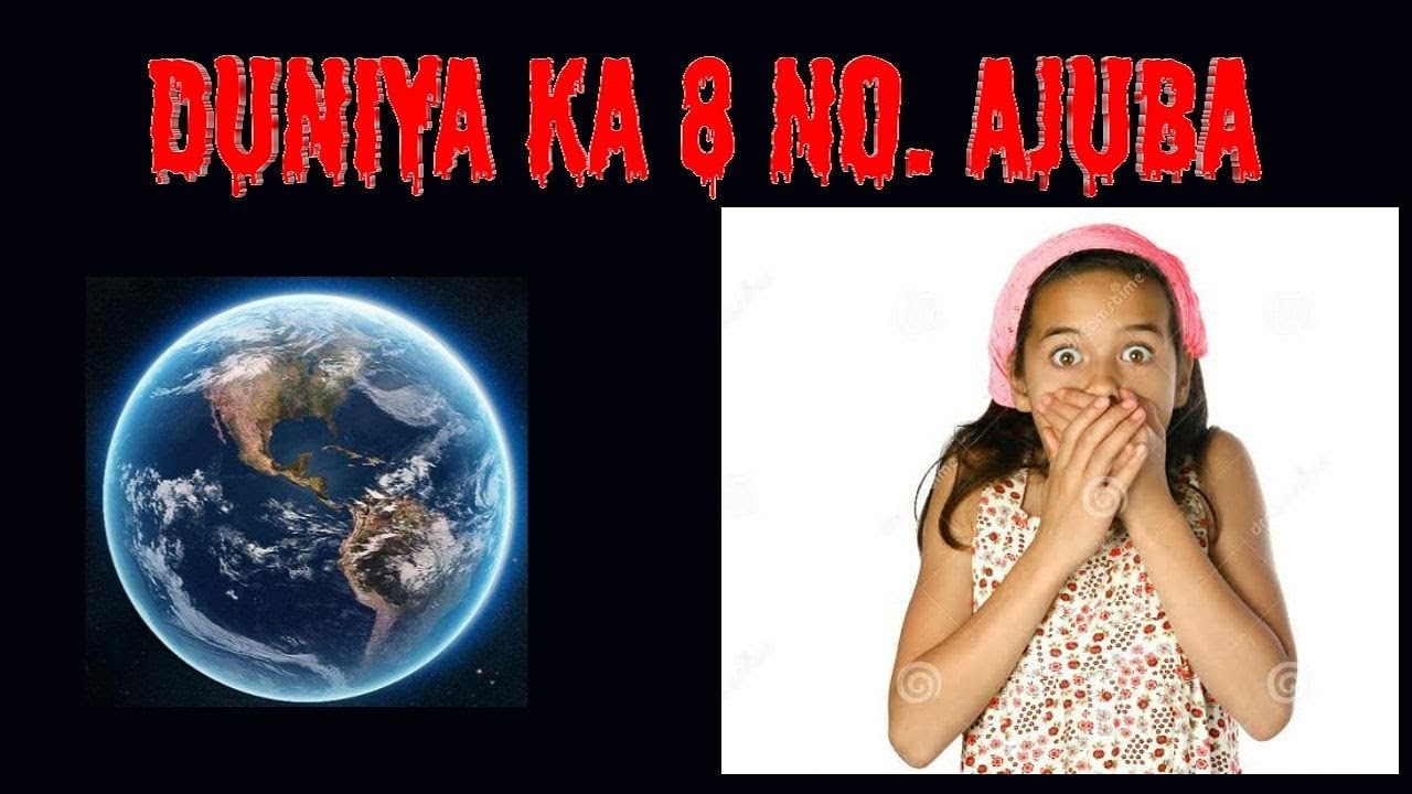 DUNIYA KA 8 NUMBER AJUBA || BABA JI KI ROASTING - YouTube