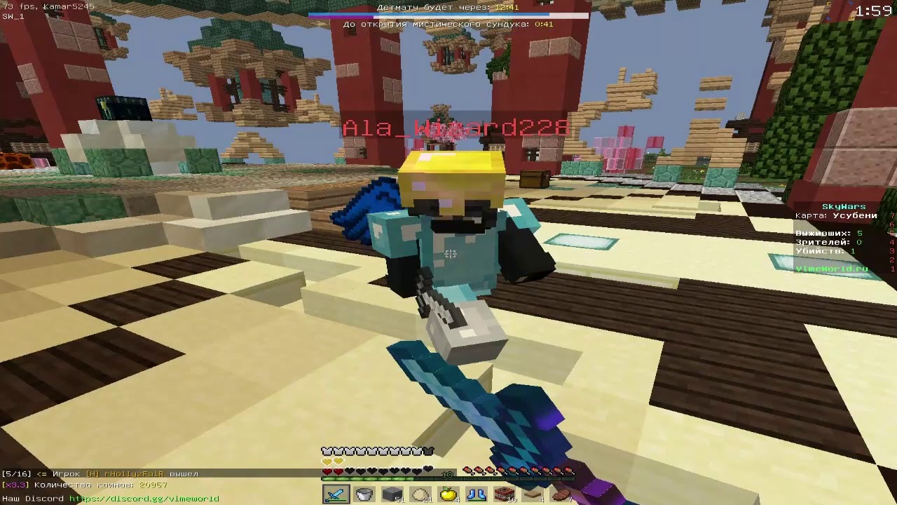 Sky Wars VimeWorld Minecraft (22#) - YouTube