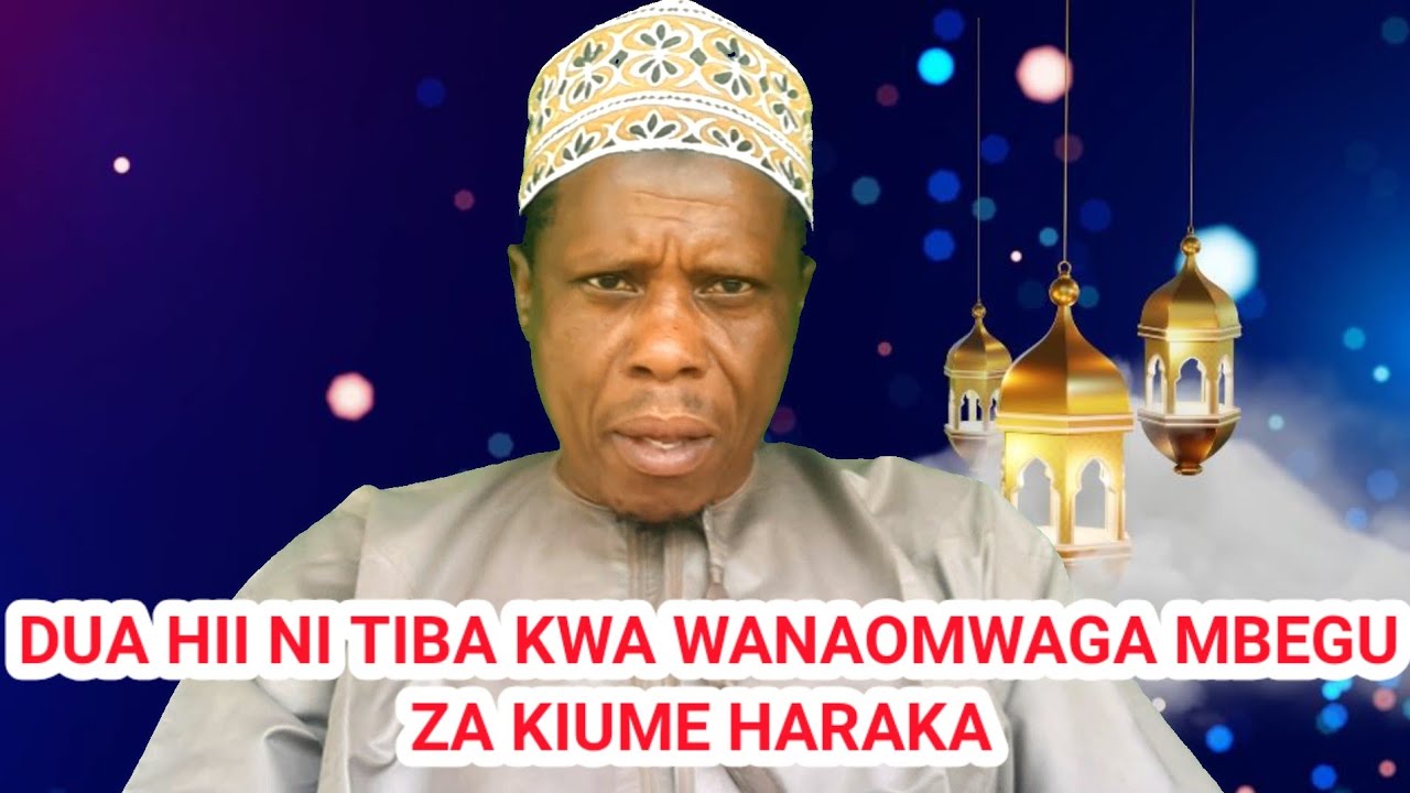 DUA HII NI TIBA KWA WANAOMWAGA MBEGU ZA KIUME HARAKA (IMAMU MOHAMED MALINA) - YouTube