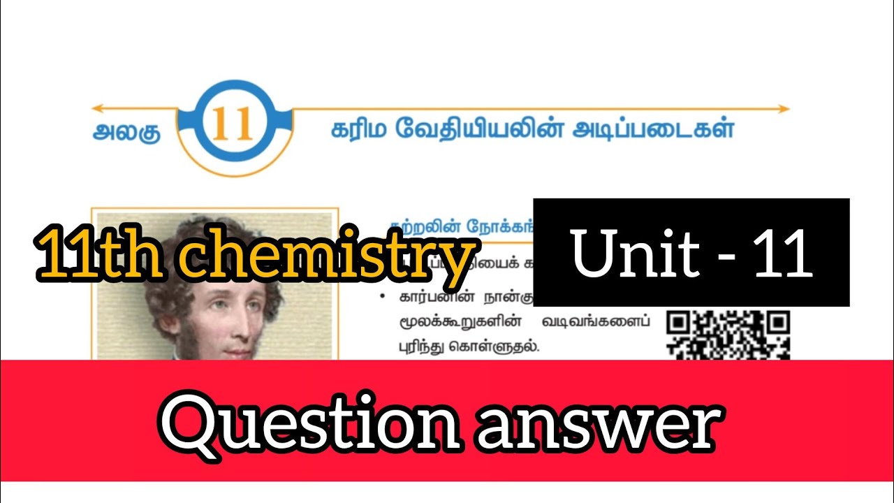 11th Chemistry Chapter 11 Book Back Answers Tamil Medium 11th 11th-chemistry-chapter-11-book-back-answers-tamil-medium-11th