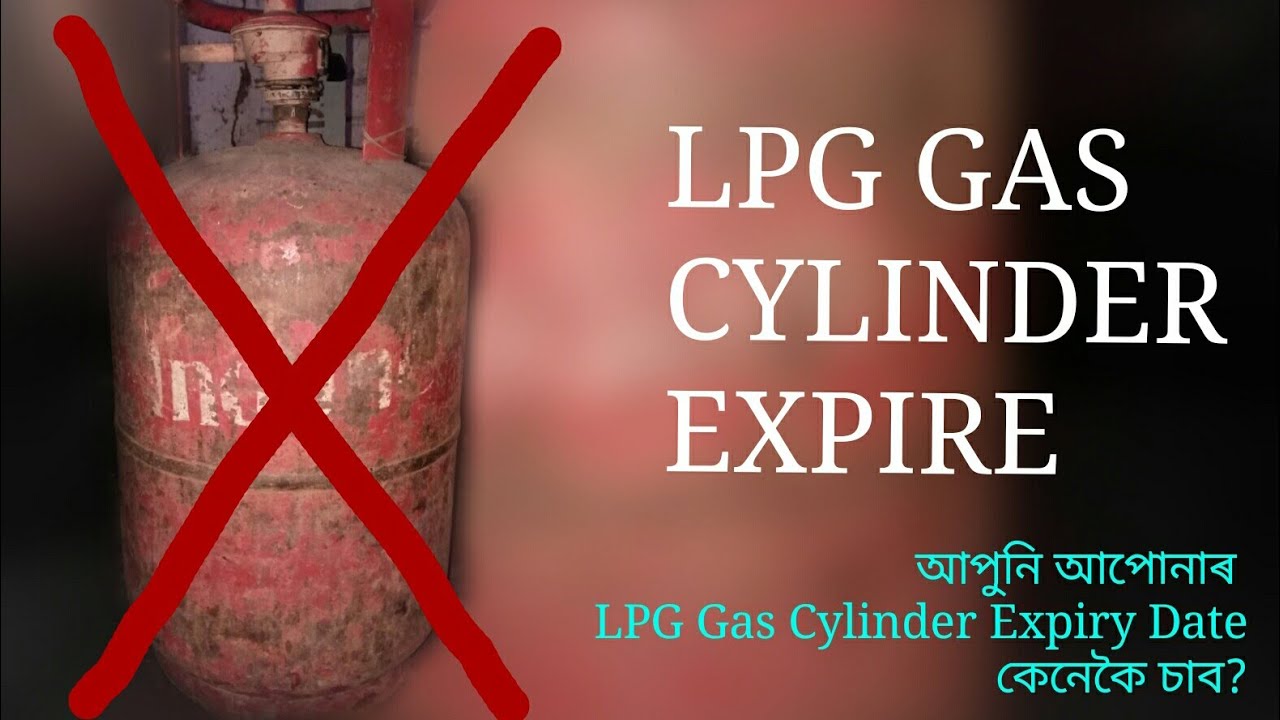 Check Your LPG Gas Cylinder Expiry Date. गैस सिलिंडर की एक्सपायरी डेट ...