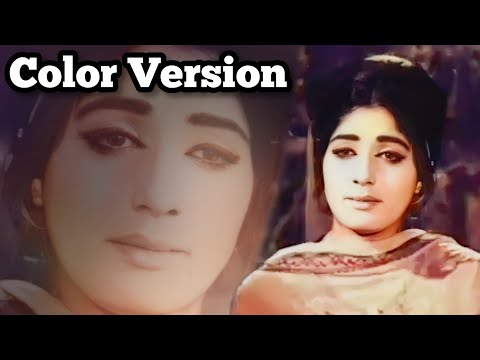 Chann Meray Makhna | Color Version| Rani | Mala | Chann Makhna 1968