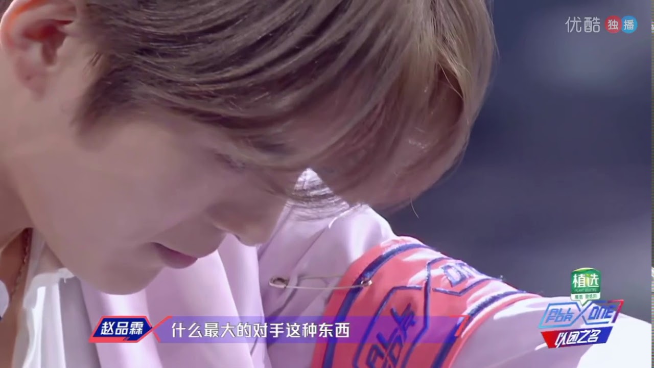 《以团之名》 赵品霖 【Ghost Town】 《All For One》 Zhao Pinlin 【Ghost Town】 - YouTube