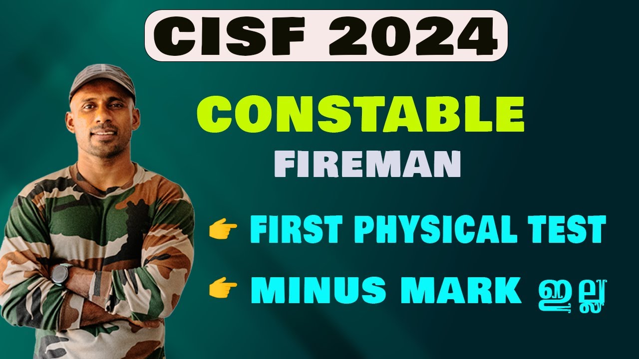 CISF CONSTABLE FIREMAN NOTIFICATION വന്നിരിക്കുന്നു - YouTube