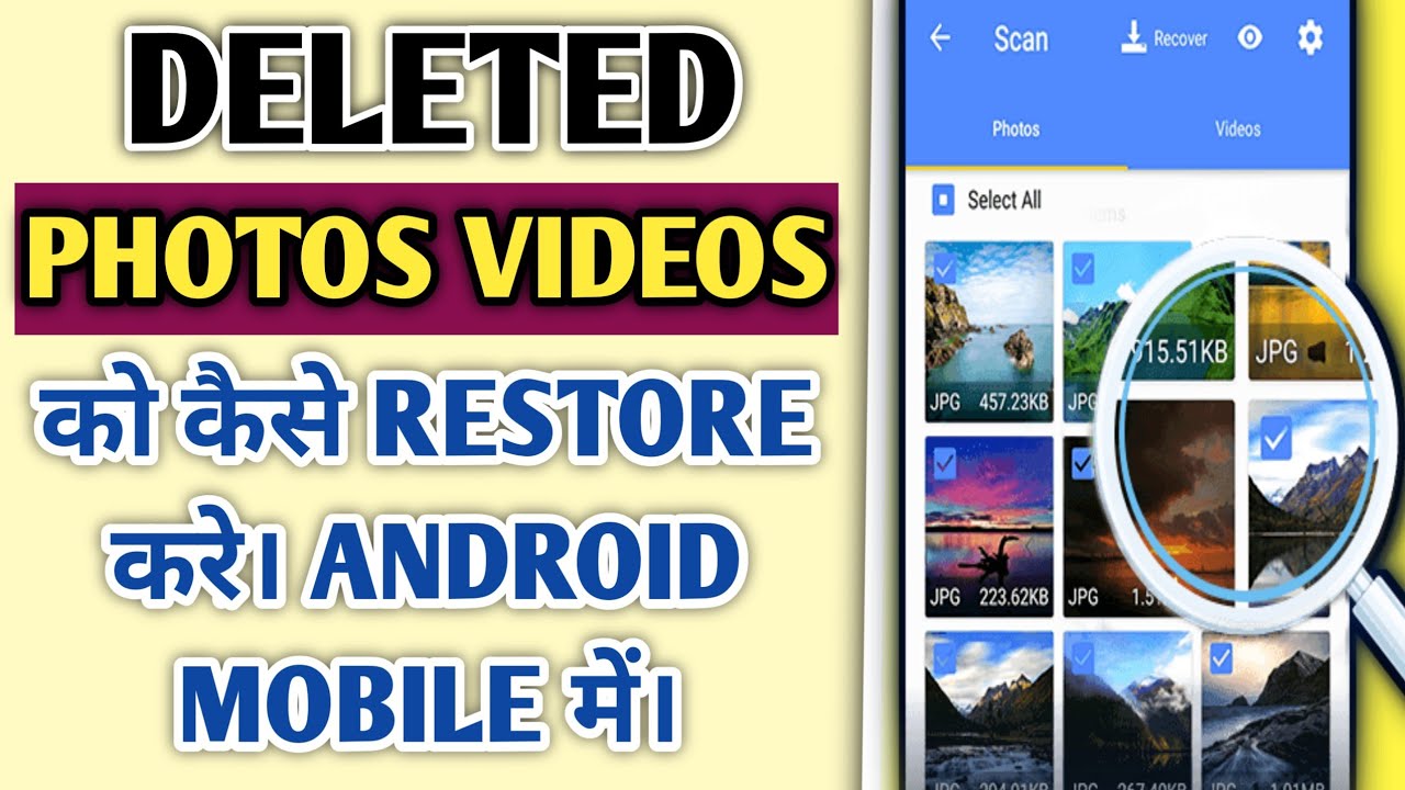 How To Restore Deleted Photos Videos From Android Phone Retrieve how-to-restore-deleted-photos-videos-from-android-phone-retrieve