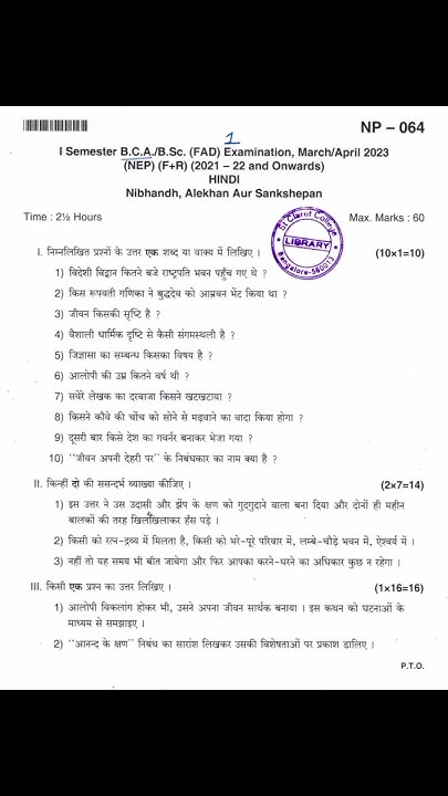 1st sem BCA question paper-2023 #nep - YouTube