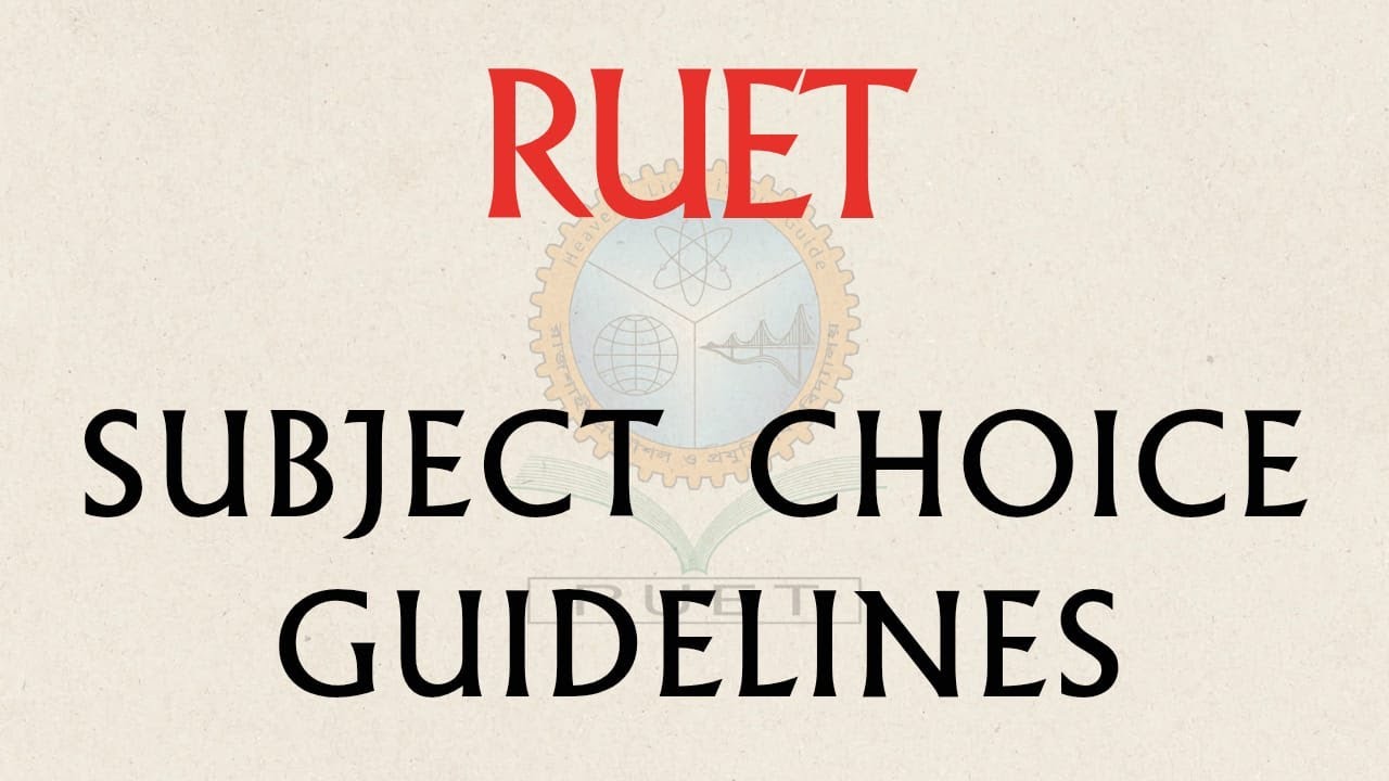 RUET - Subject Choice Guidelines ( রুয়েটে কিভাবে চয়েস লিস্ট সাজালে ...