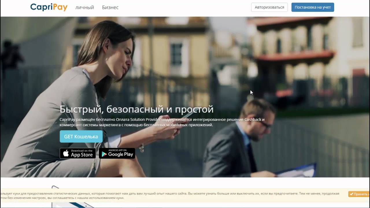 Как вывести Каприкоин CapriPay, биржа Bittrex, Desktop кошелек ...