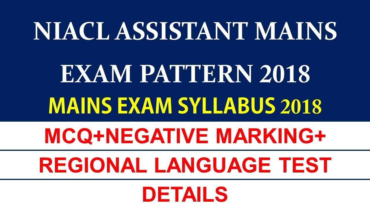 NIACL ASSISTANT MAINS EXAM PATTERN 2018 | NIACL ASSISTANT MAINS EXAM ...