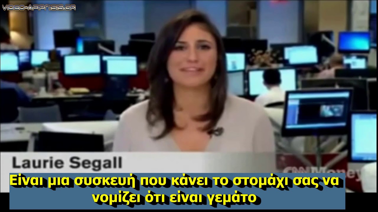 Το Τσιπάρισμα (χάραγμα) των ανθρώπων και οι συνέπειες του - YouTube