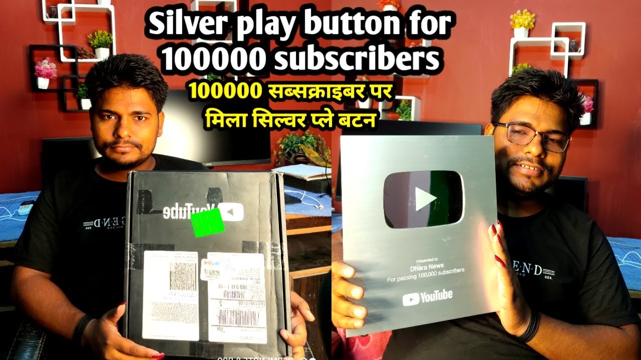 Silver play button for 100000 subscribers | 100000 सब्सक्राइबर पर मिला ...