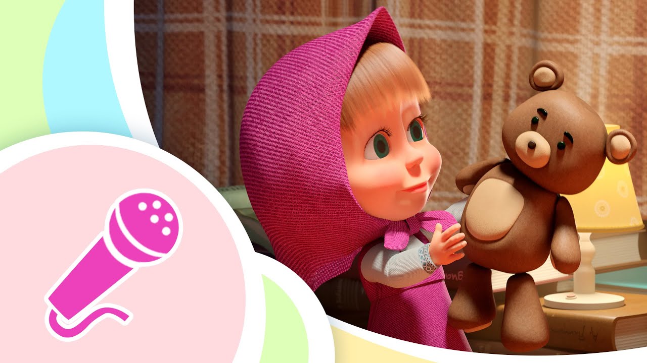 TaDaBoom English 🧸🍯 Teddy Bear 🐻🌳 Karaoke collection for kids 🎤 Masha ...
