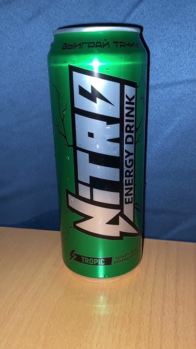 ТРОПИЧЕСКИЙ ЭНЕРГЕТИК ОТ ДИМЫ ГОРДЕЯ / NITRO ENERGY DRINK TROPIC ...