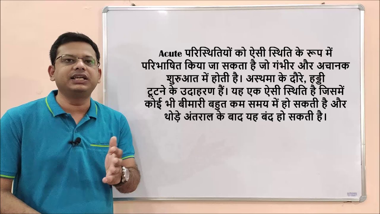 Acute Condition - Definition of "Acute" | What is Acute Condition ...