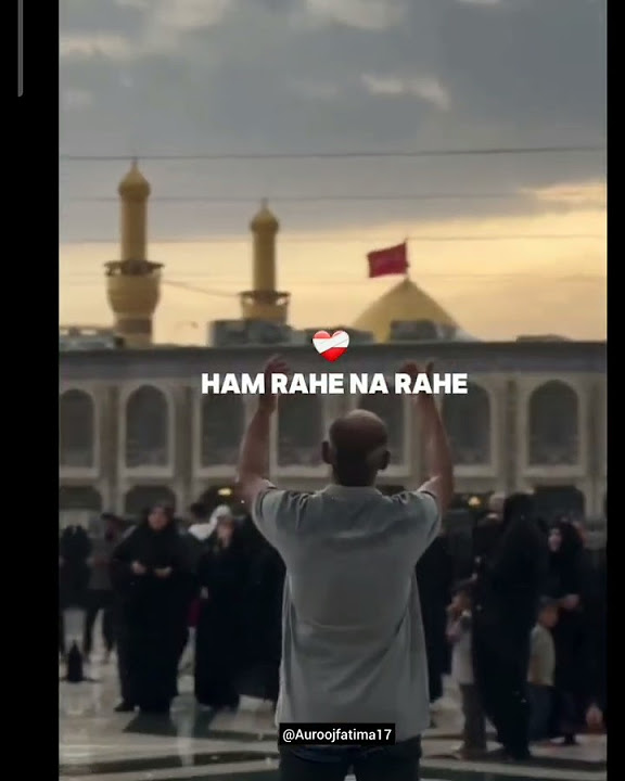 Salaam Hussainع Status ️‍🩹🙌| Muharram Coming soon |#whatsappstatus #viralshorts #subscribe - YouTube