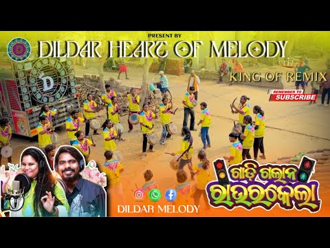 GADI GALANA ROURKELA 😍🔥NEW SAMBALPURI BY DILDAR HEART OF MELODY ♥️ #melody #explore #sambalpuri 
