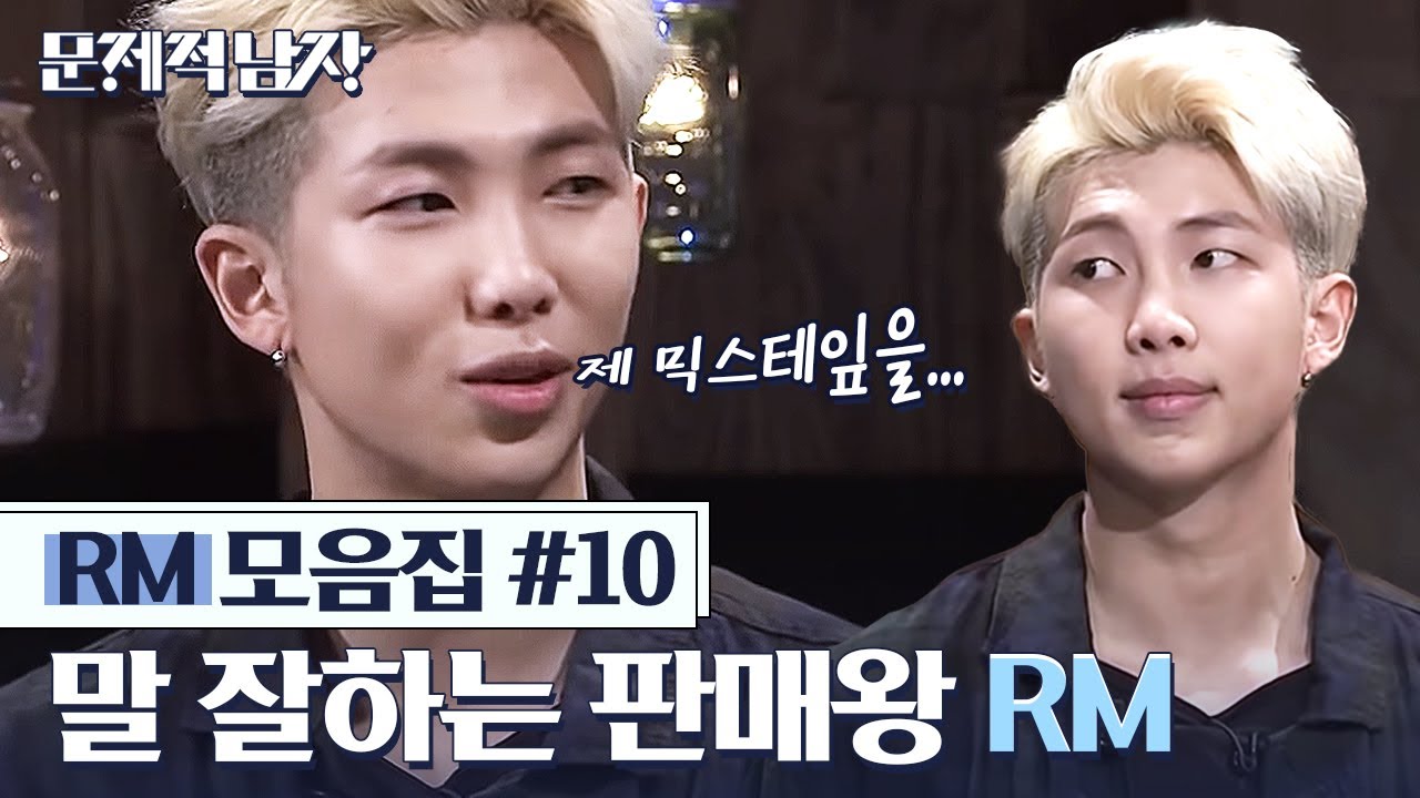 (ENG/SPA/IND) A Well Spoken Businessman Nam Joon | BTS RM Problematic ...