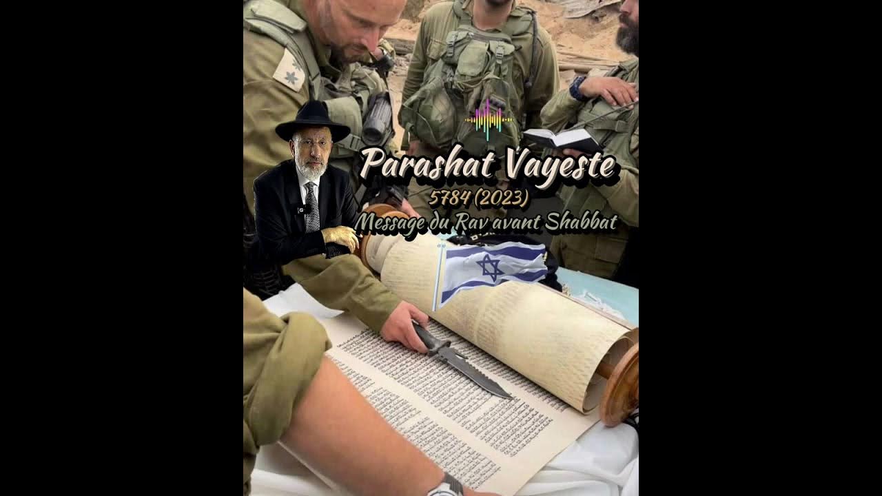 Parashat Vayeste 5784 (2023)🇮🇱 Message du Rav avant Shabbat 🇮🇱 - YouTube