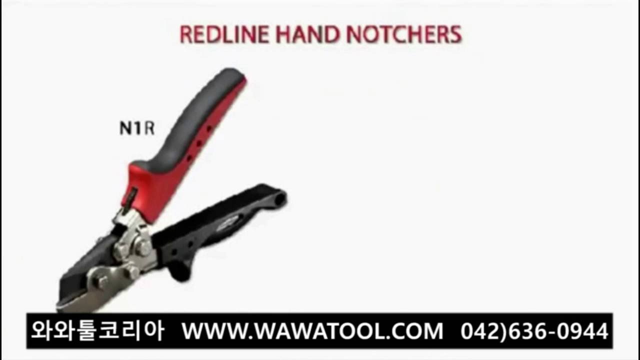 말코 나처 N1R/N2R /코너절단기/MALCO - YouTube