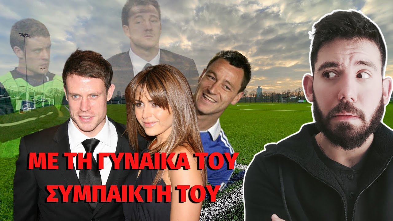 ΧΩΡΙΣΜΟΙ ΣΤΟ ΠΟΔΟΣΦΑΙΡΟ - YouTube