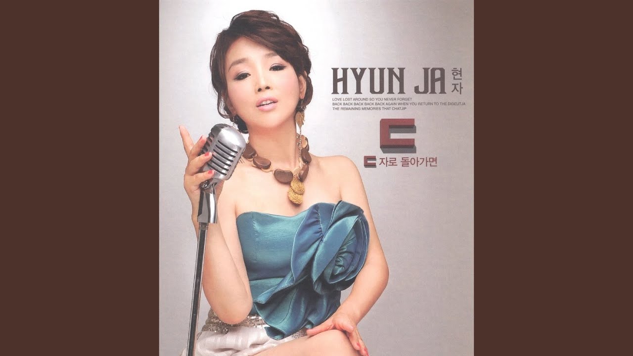 Back to Digeut - Korean Consonant Letter ㄷ - YouTube