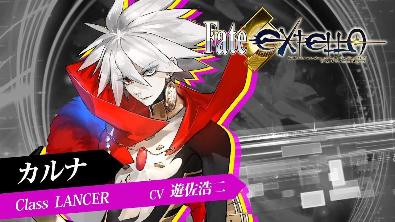 Fate/Extella: The Umbral Star Altera Chapter 3 - YouTube