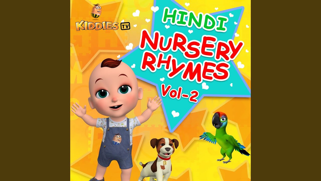 Gudiya Rani - YouTube