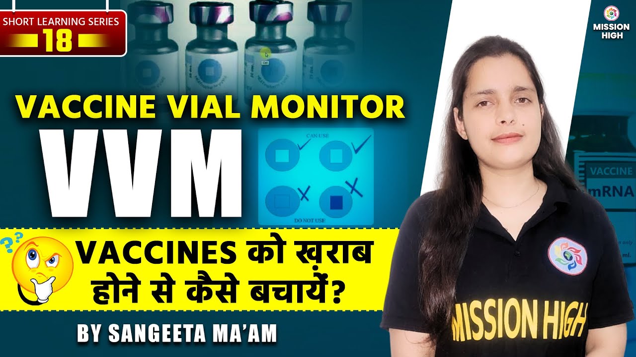 Vaccine Vial Monitor (VVM) | How to Read VVM | Stages of VVM | VVM for ...
