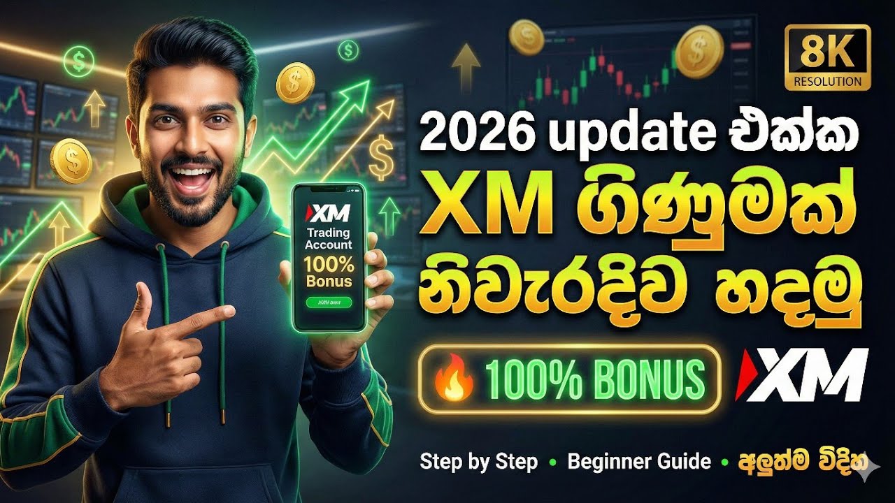 How To OPEN Account In XM Broker sinhala (QUICK & EASY) 2026 | Xm 100% ...