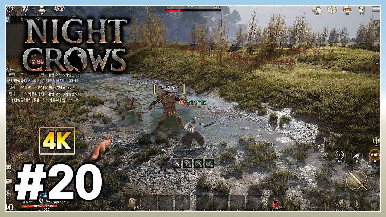 나이트 크로우(Night Crows)[4K] 양손검으로 게임 시작 - #20 - YouTube
