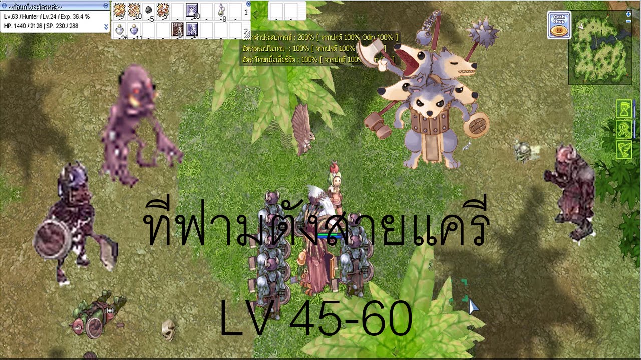 RO EXE ที่ฟาร์มเงินสำหรับสายแครี่ #EP.1 - YouTube