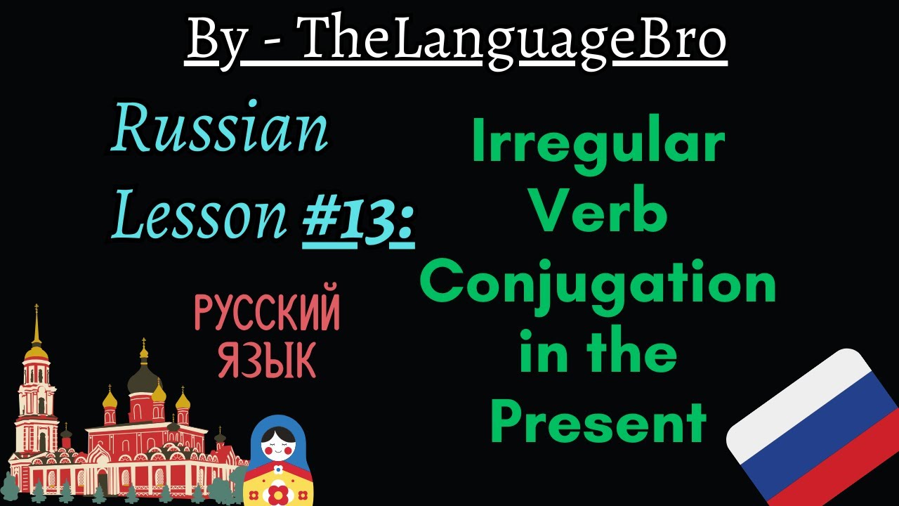 Russian - Irregular Verb Conjugation in the Present Tense - YouTube