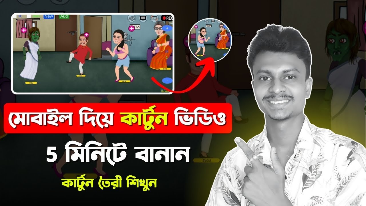 How to make Cartoon Video in Mobile | Cartoon Video Editing Mobile App ...