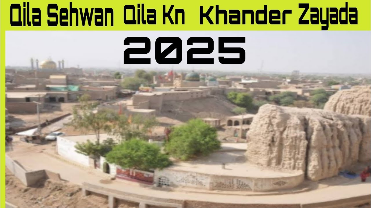 Qila Sehwan Sharif 2025 | ulti Basti Sehwan Sharif | Ulti Basti Sehwan ...