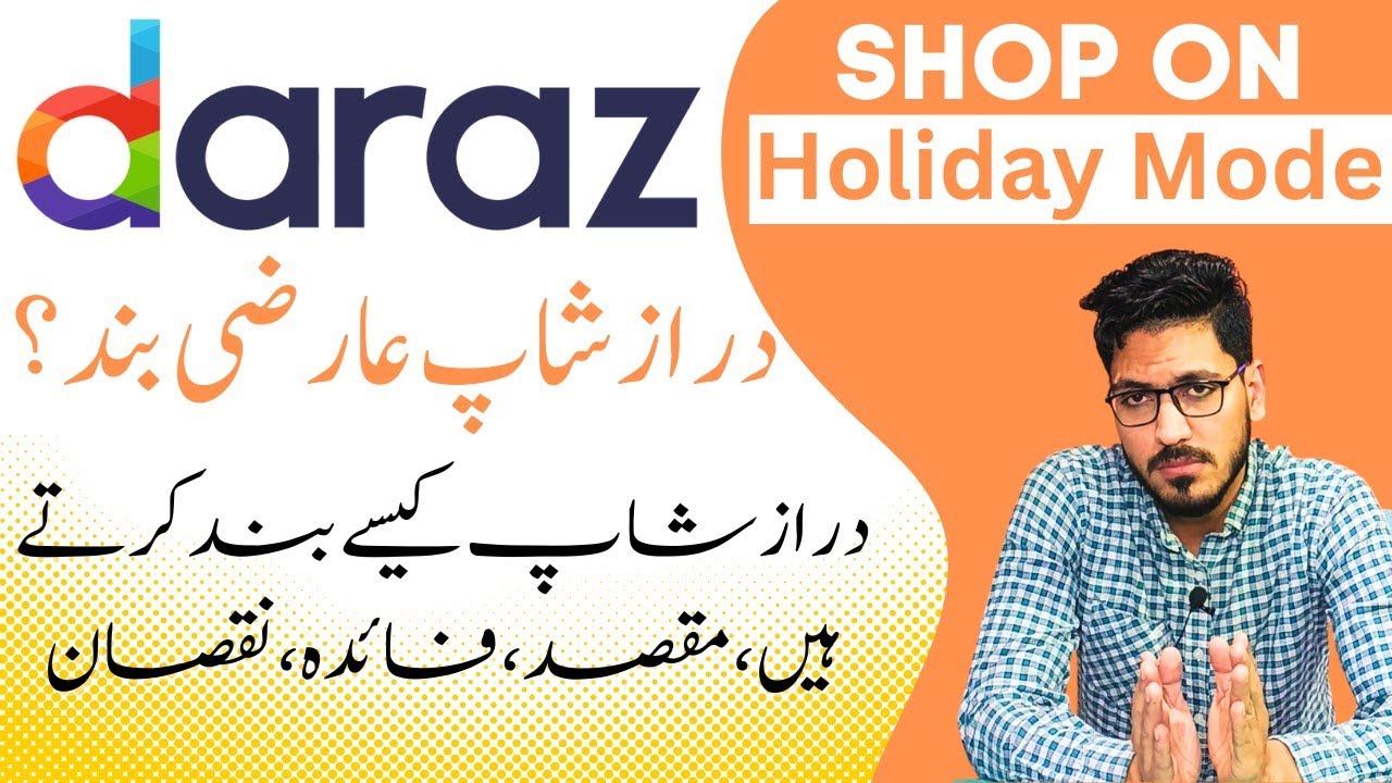 How to activate Holiday mode in daraz store - YouTube
