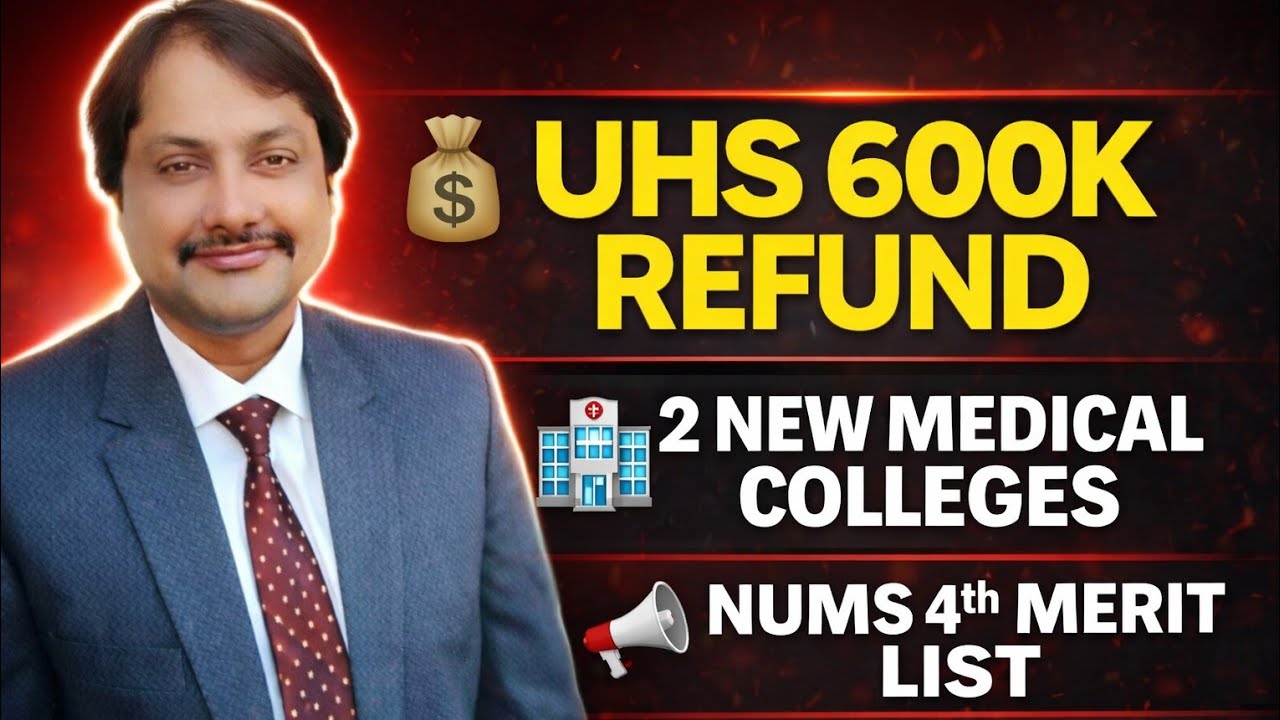 UHS refund 600k fee/NUMS announced 4th merit list/2 new Medical college ...