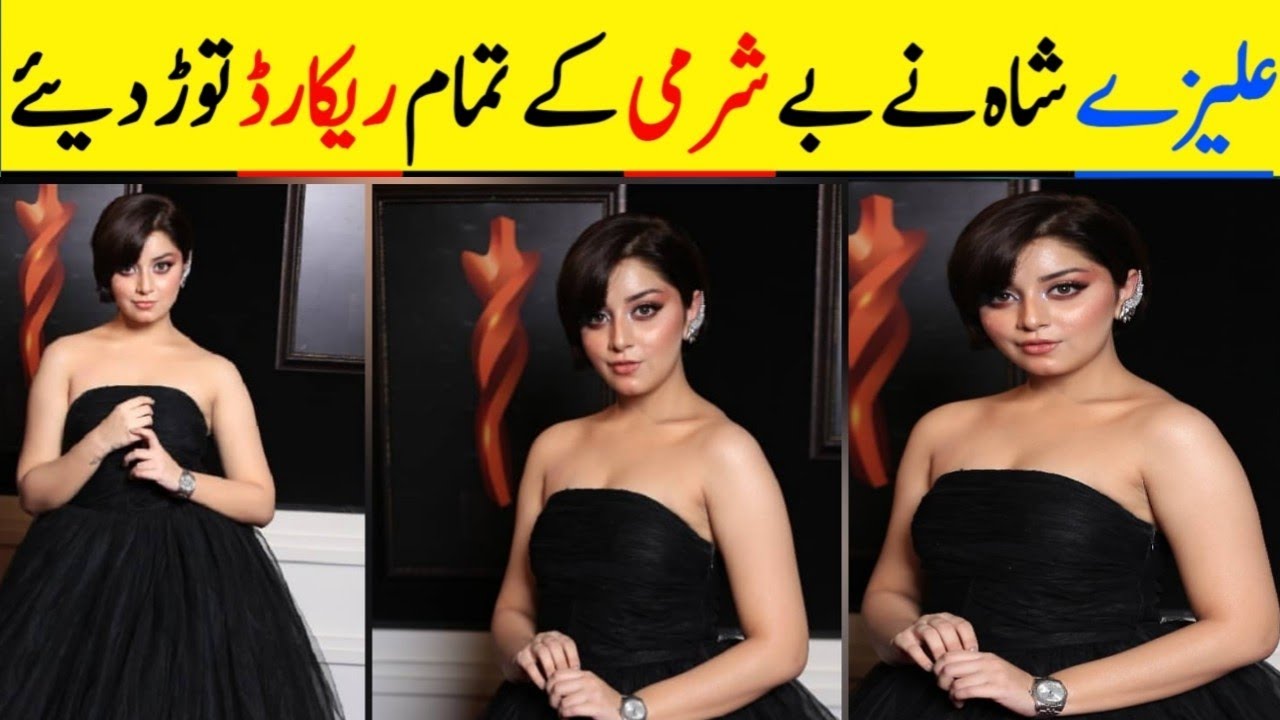 Alizeh shah new viral video || Alizeh shah bold dressing || Alizeh shah ...