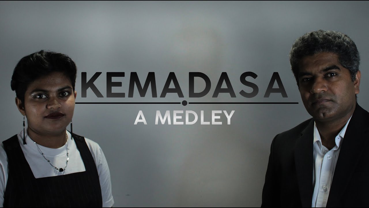 A Kemadasa Medley | Premasiri Kemadasa | Thusitha Idamegedara and ...