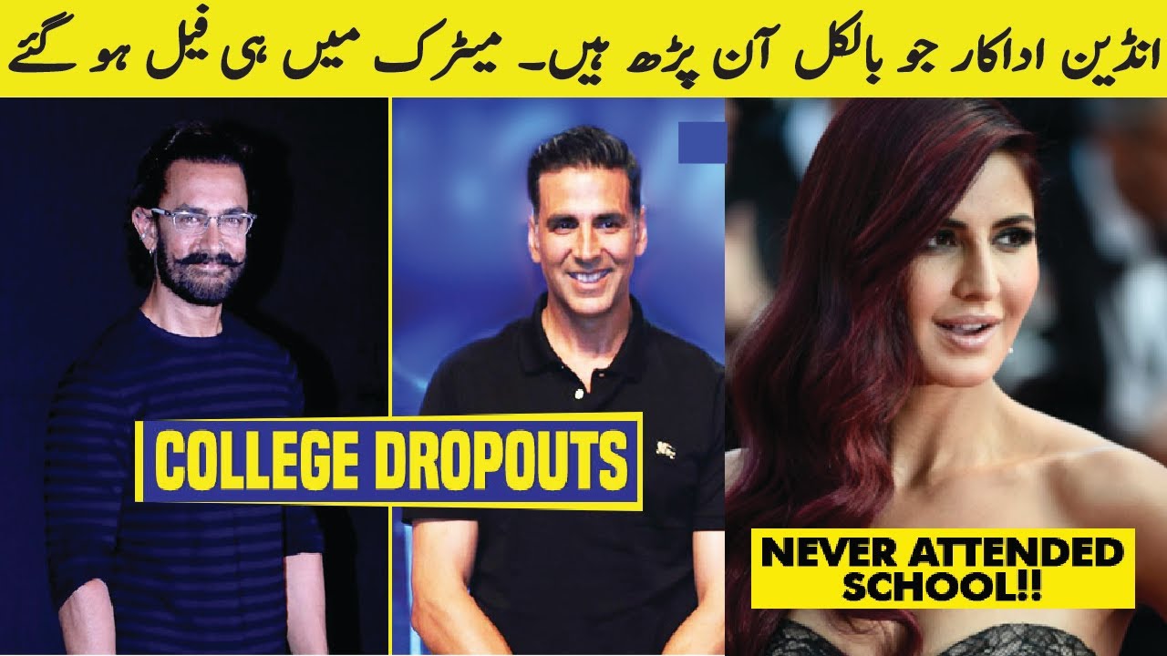 10th fail Bollywood actors and actresses | Bollywood actors who are ...