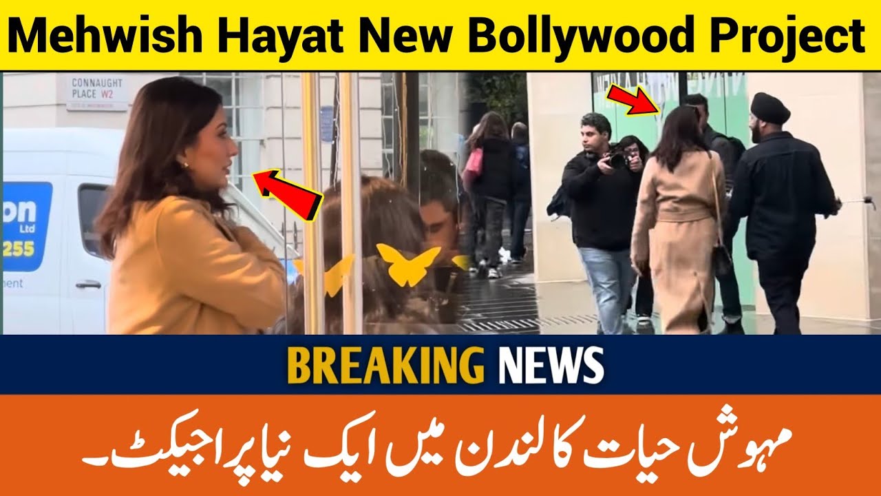 Mehwish Hayat In London For New Project | Mehwish Hayat New Project In ...